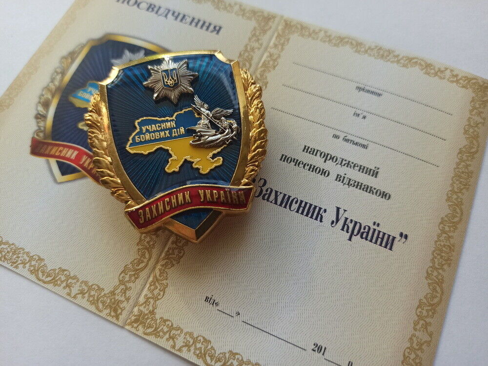 UKRAINIAN BADGE "DEFENDER OF UKRAINE.SPECIAL UNIT KORD". PAR - Inspire ...