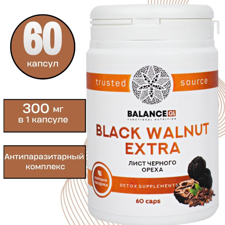 Black walnut leaf - Extra. 60 caps 300 mg. Antiparasitic com | Inspire ...