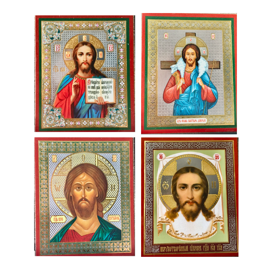 Jesus Christ Is Our Savior Icon Set | A set of 4 small Russi - Inspire ...