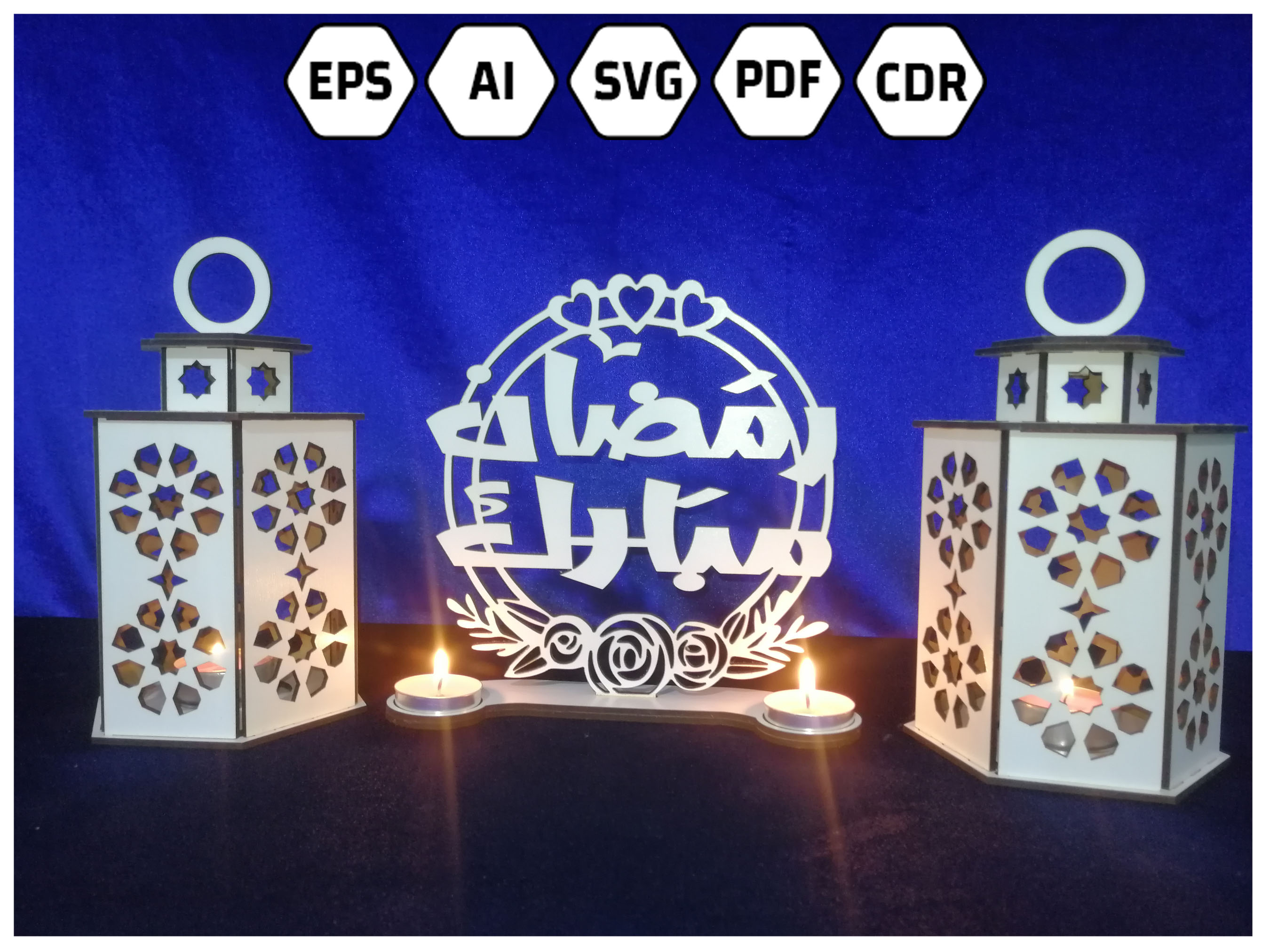 Design FANOS RAMADAN, 2 Shapes, 3mm, Export 5 formats: svg, - Inspire ...