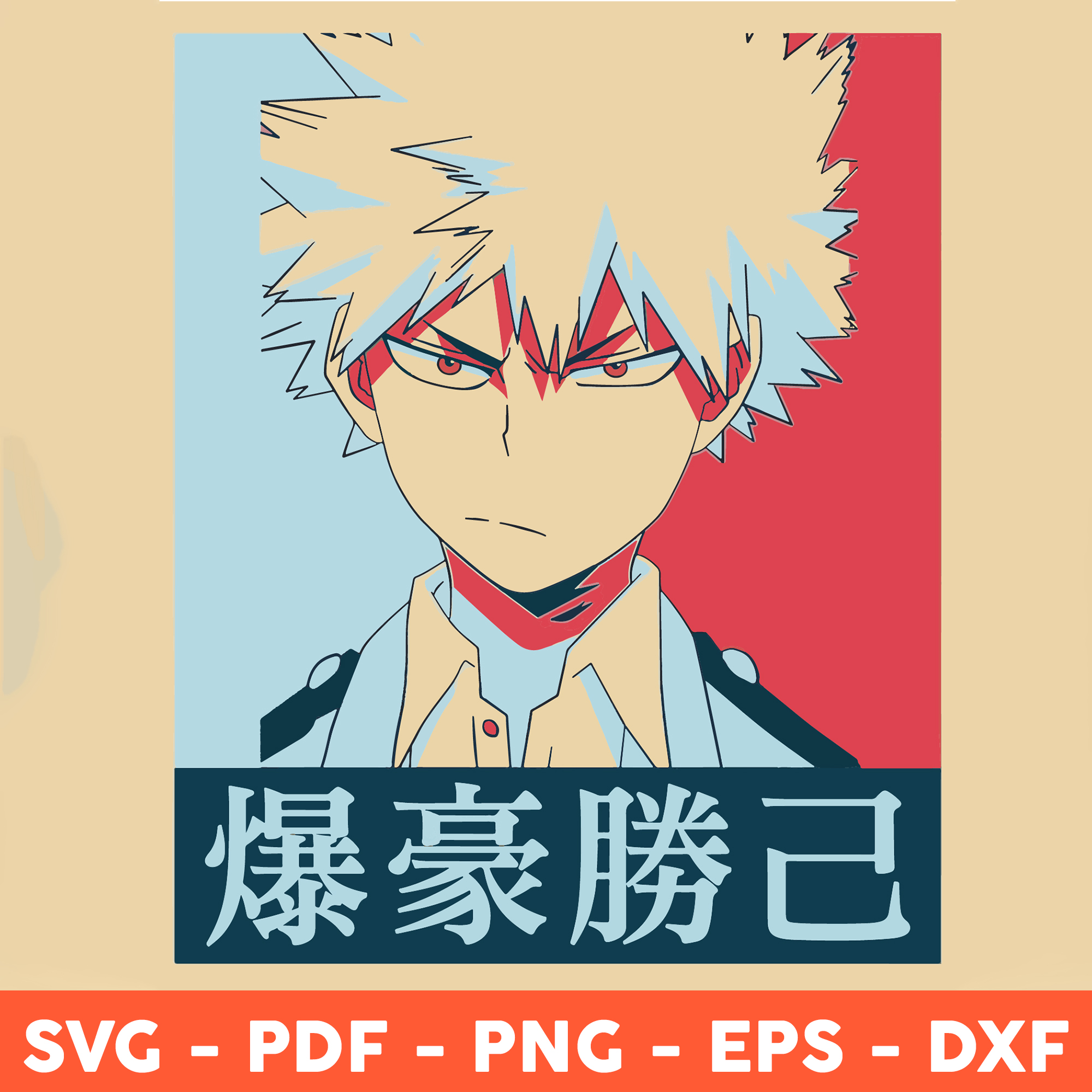 Katsuki Bakugo Svg, My Hero Academia Svg, Boku No Hero Acade - Inspire ...