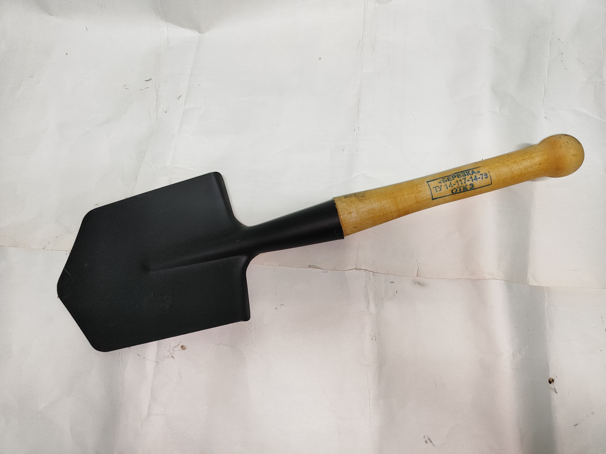 USSR Soviet Russian Red Army Small Infantry Sapper Shovel , | Inspire ...