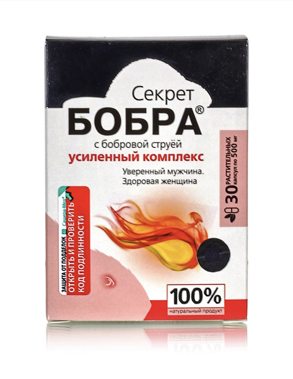 Beaver's Secret with beaver jet, 30 pcs. 0.5g. Sashera-Med - Inspire Uplift