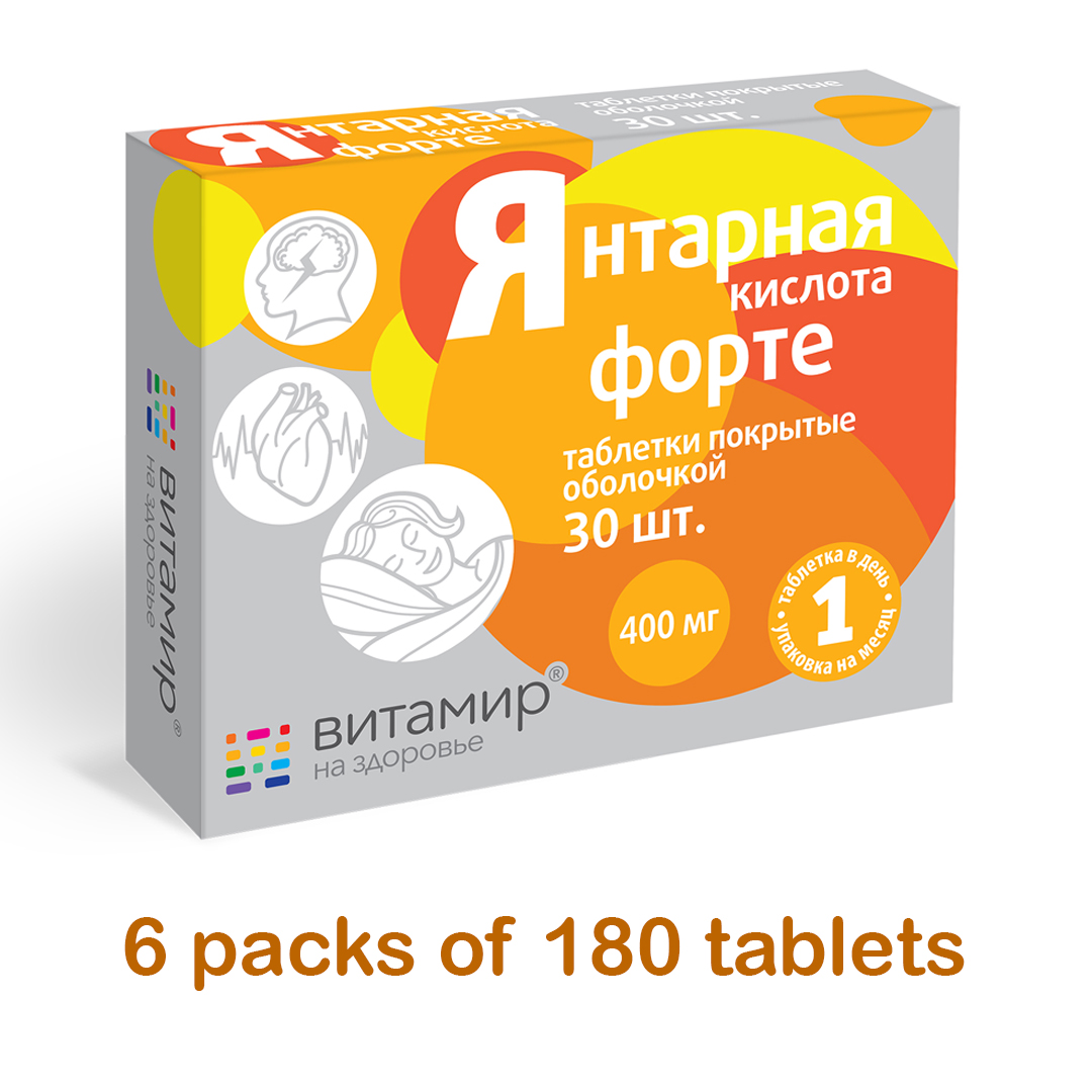 Succinic acid FORTE antioxidant 6 packs of 30 tablets, 400 m | Inspire ...