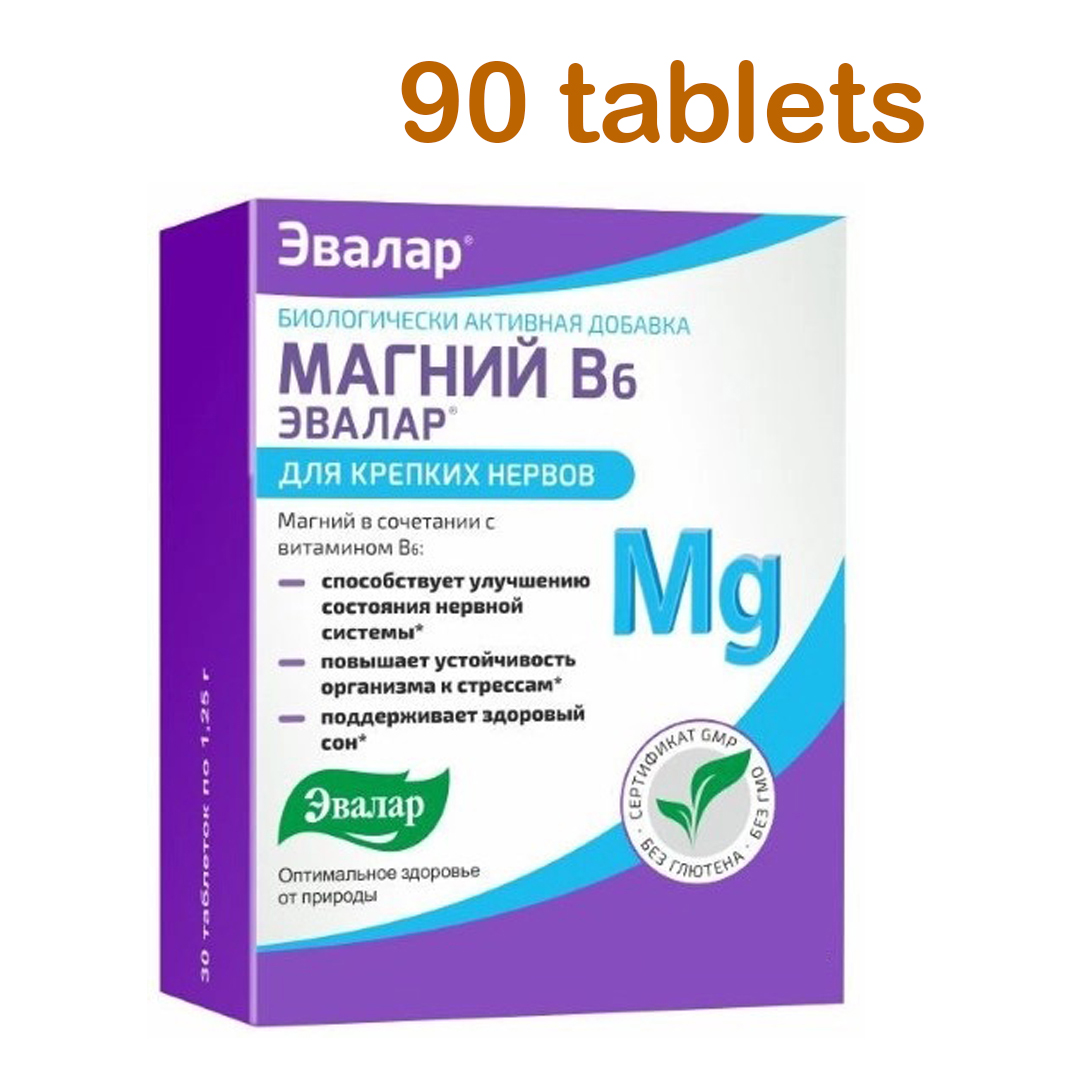 Magnesium B6, 90 tablets vitamins for health, strengthens th | Inspire ...