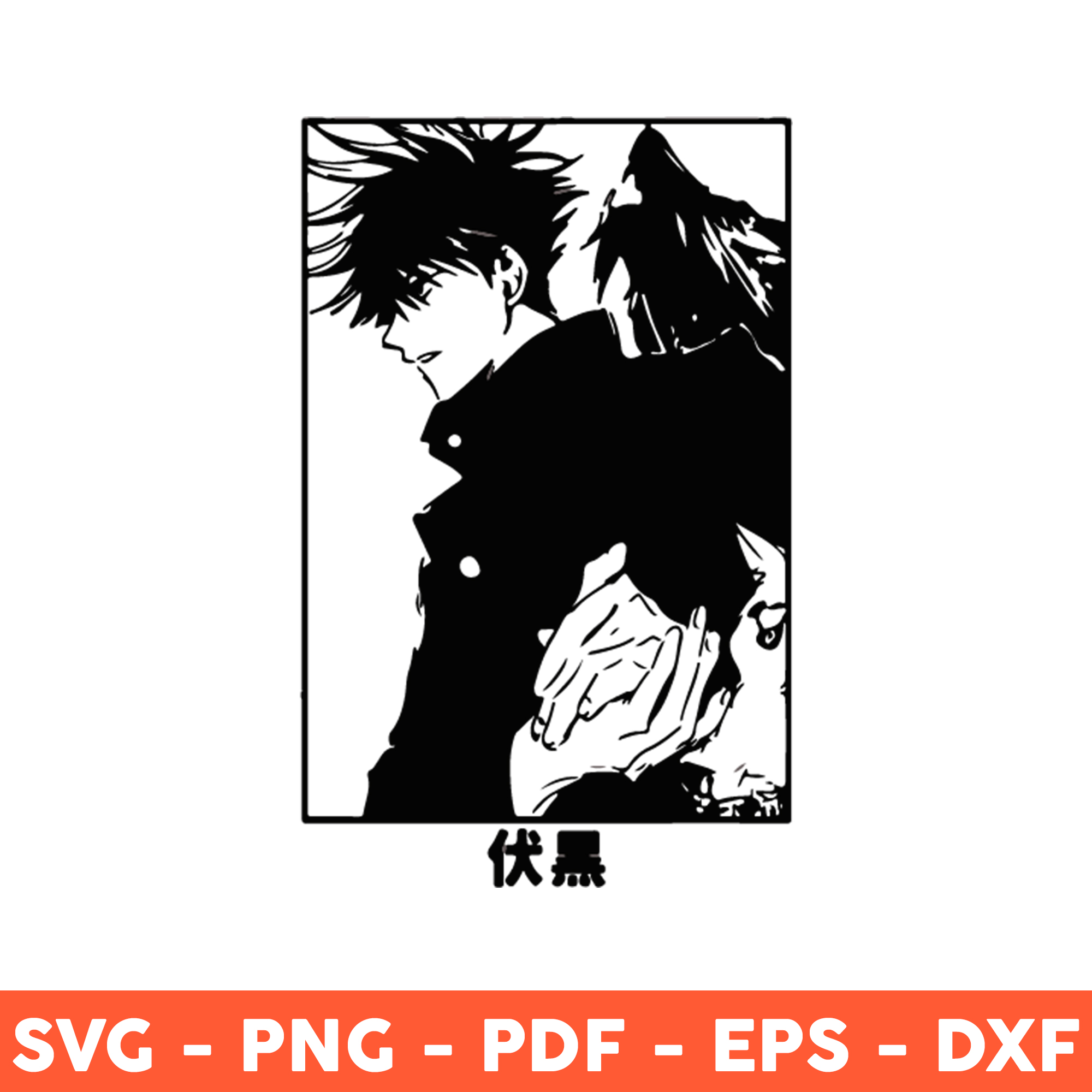 Megumi Fushiguro Svg, Jujutsu Kaisen Svg, Anime Character Sv | Inspire ...