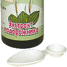 Plantain extract. Regulates gastric secretion, normalizes ch | Inspire ...