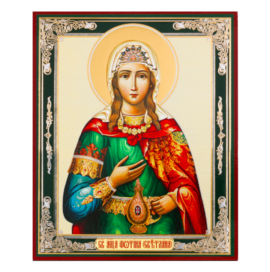 Photine of Samaria | Saint Photini - Martyr Photina -| Saint - Inspire ...