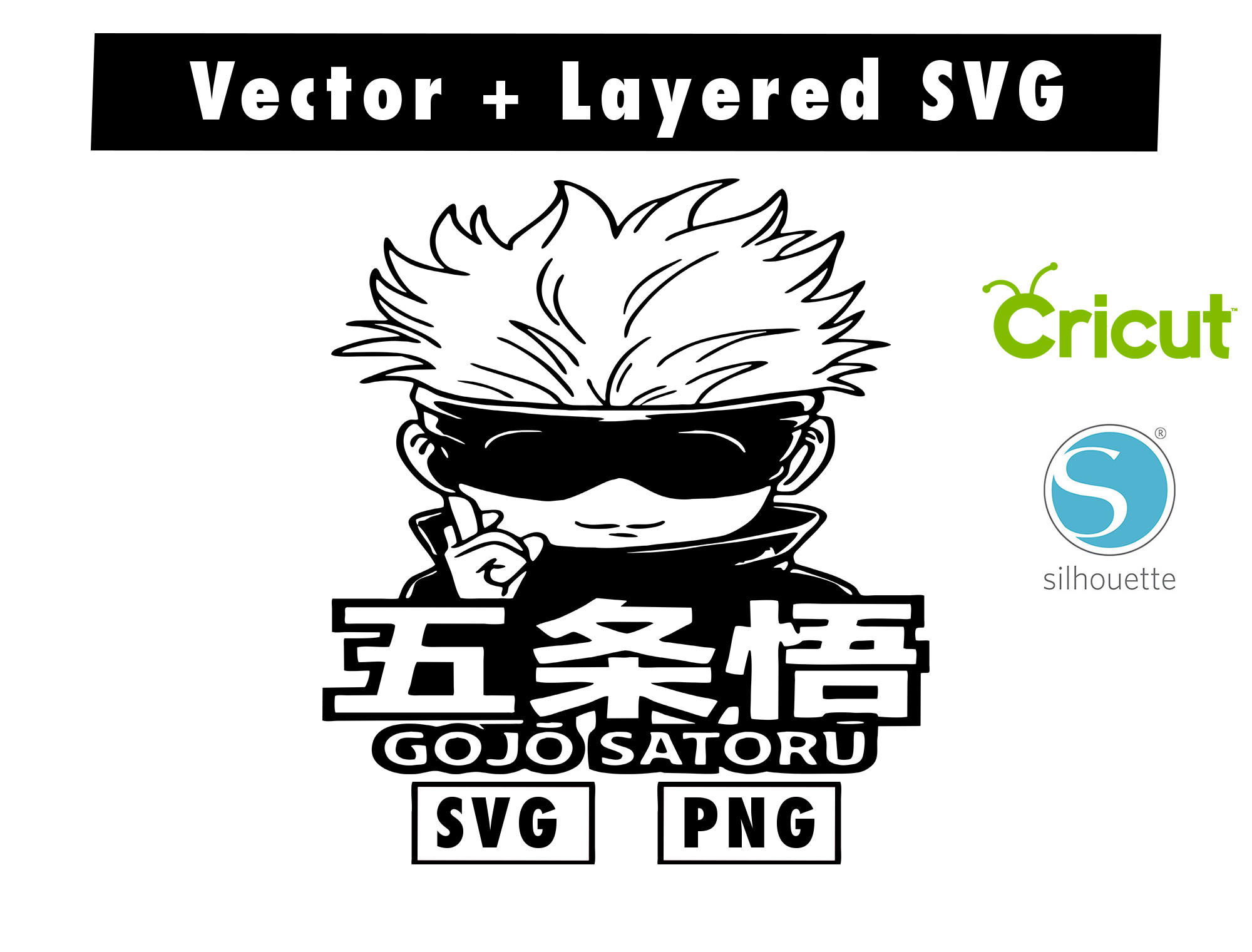 anime Gojo Satoru svg & png files for cricut machine , anime | Inspire ...