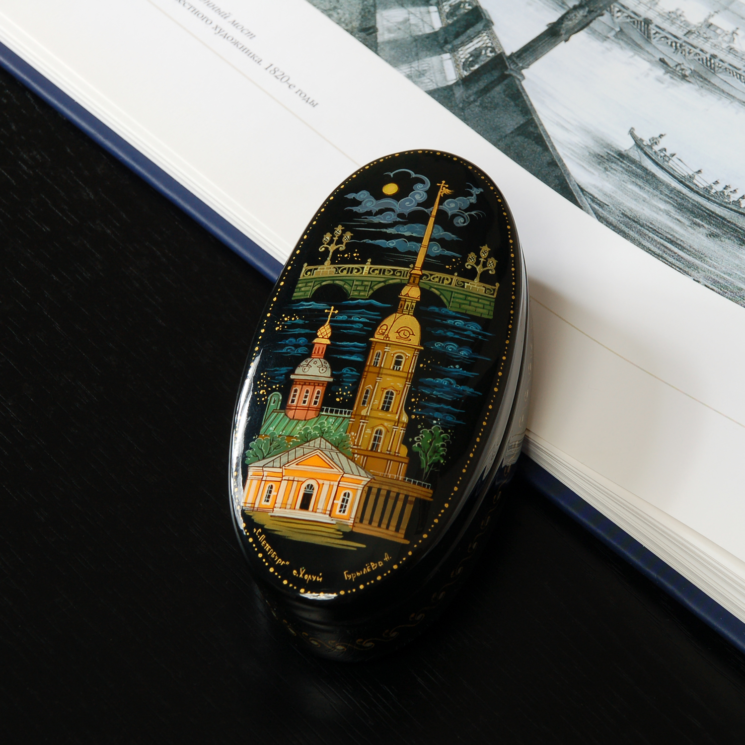 Peter and Paul Fortress lacquer box St Petersburg hand paint | Inspire ...