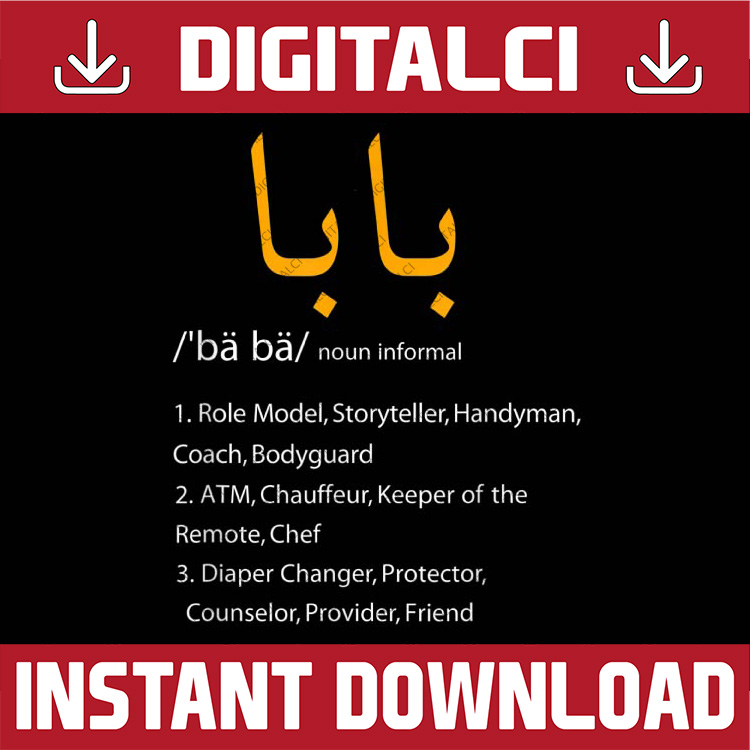 Baba Arabic Calligraphy Father's Day Present Best Dad Daddy - Inspire ...