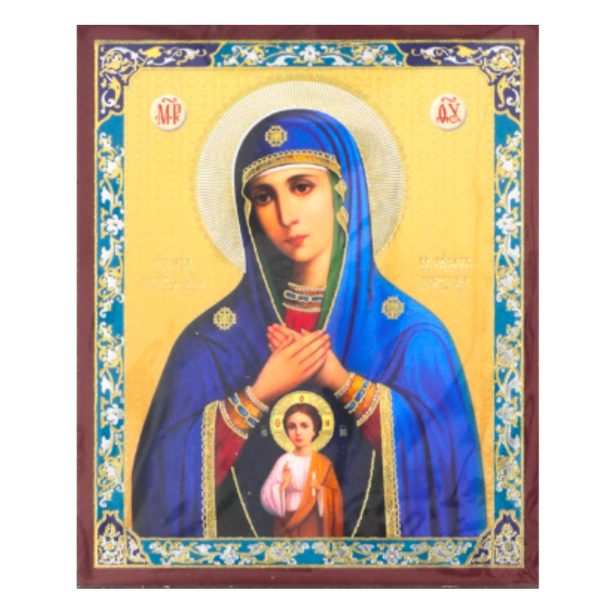 The Helper in Childbirth | Silver and Gold foiled miniature | Inspire ...