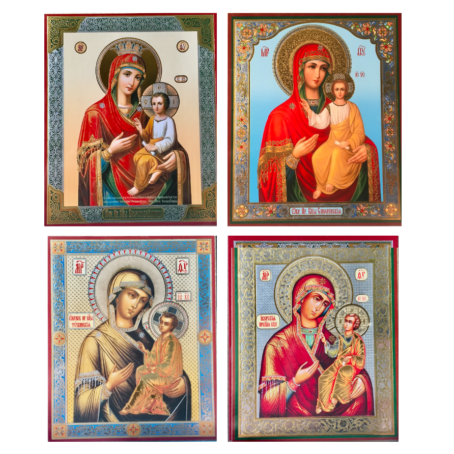 Virgin Hodegetria Icon Set | A set of 4 medium Orthodox ico - Inspire ...