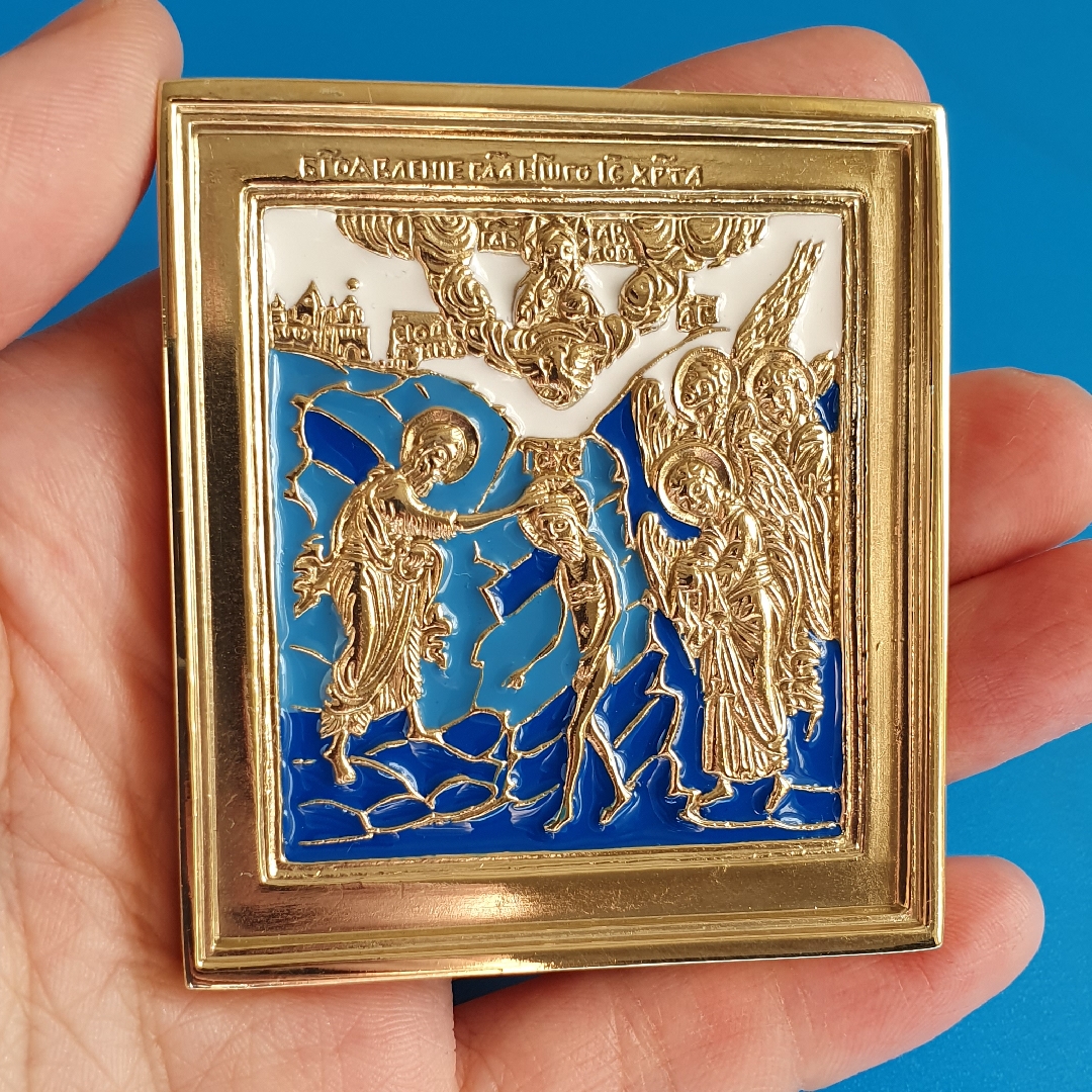 The Theophany icon | brass icon colorful enamel | copy of an | Inspire ...