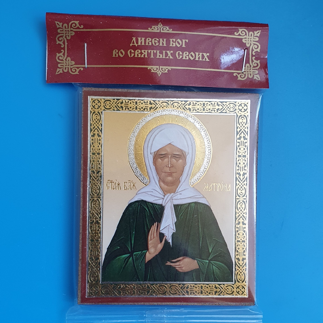 St Matrona of Moscow icon | Orthodox gift | free shipping - Inspire Uplift