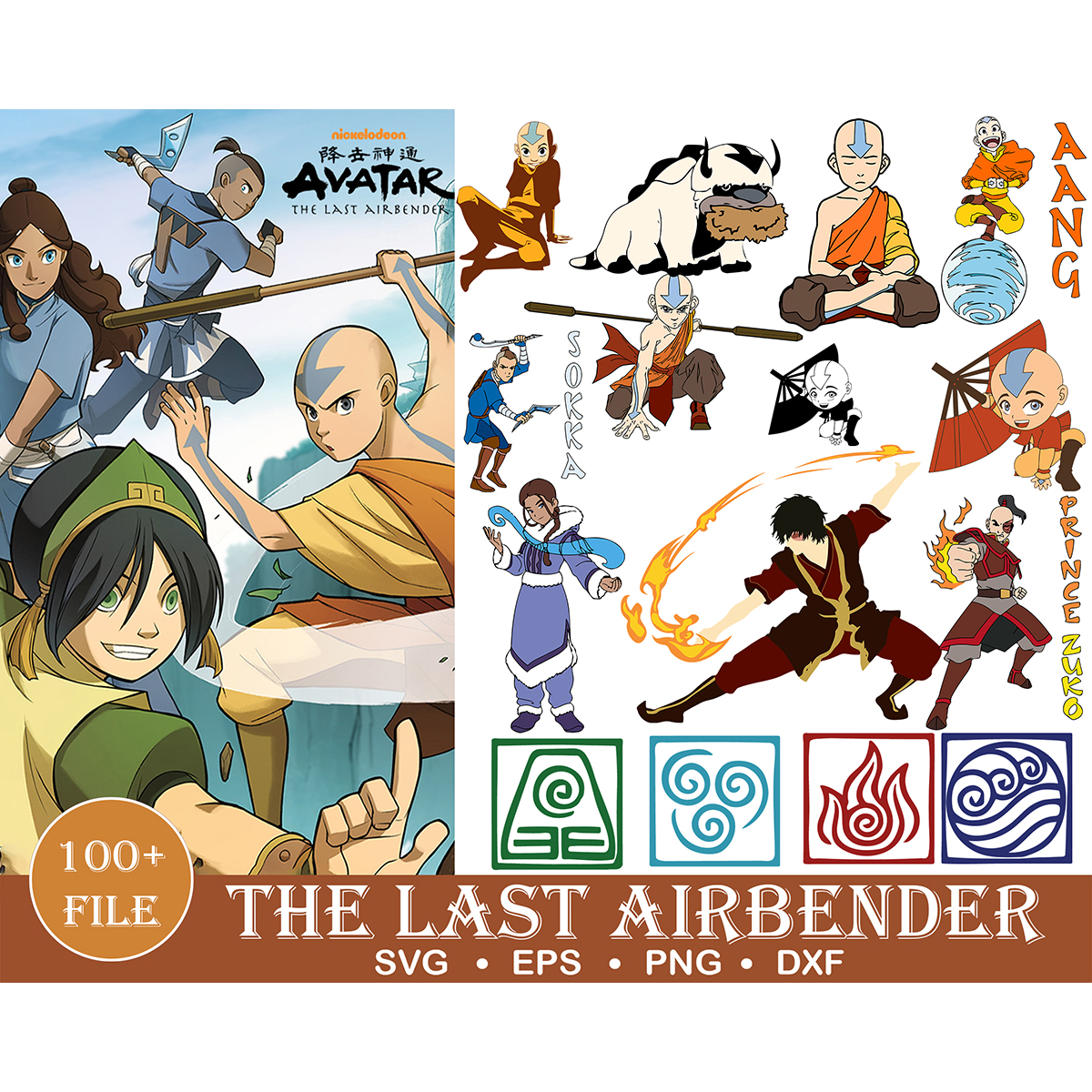 100 Avatar The Last Air Bender Vector Pack, Avatar Silhouett - Inspire ...