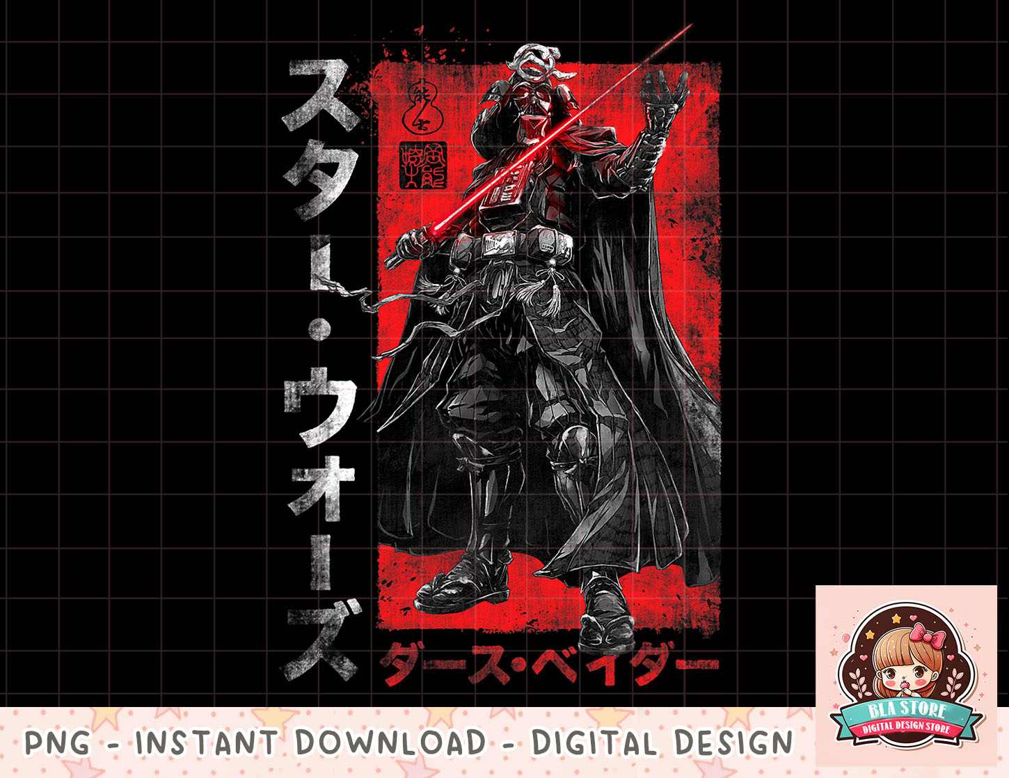 Star Wars Visions Samurai Vader Reach png | Inspire Uplift