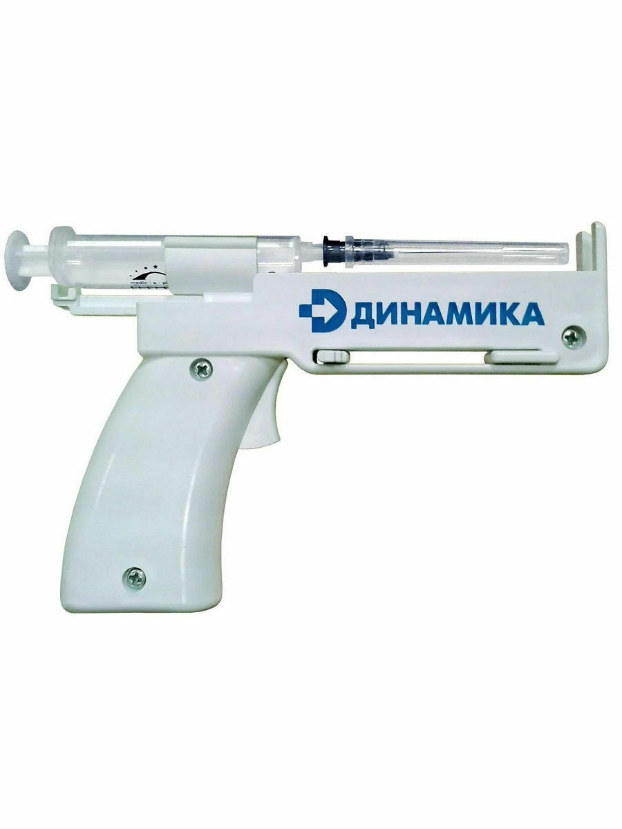 Syringe gun for self-administered injections 3ml, 5ml Univer - Inspire ...