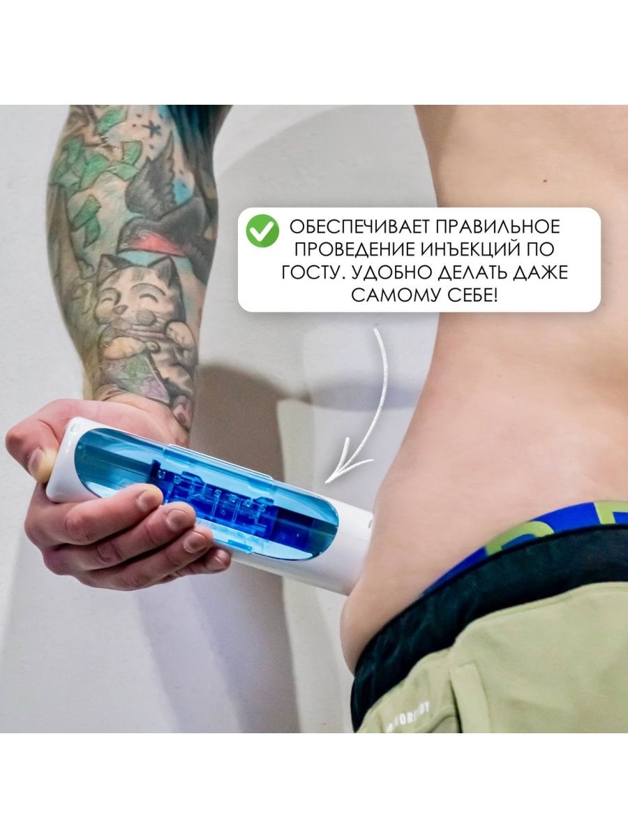 Automatic injector Spasilen Medical Device to get an injecti - Inspire ...