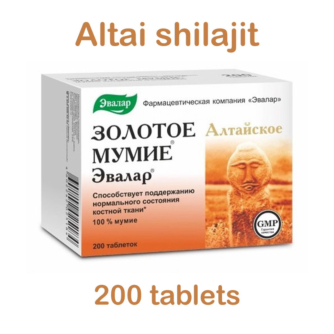 Altai shilajit 200 tablets x 2gr natural mountain shilajit b | Inspire ...