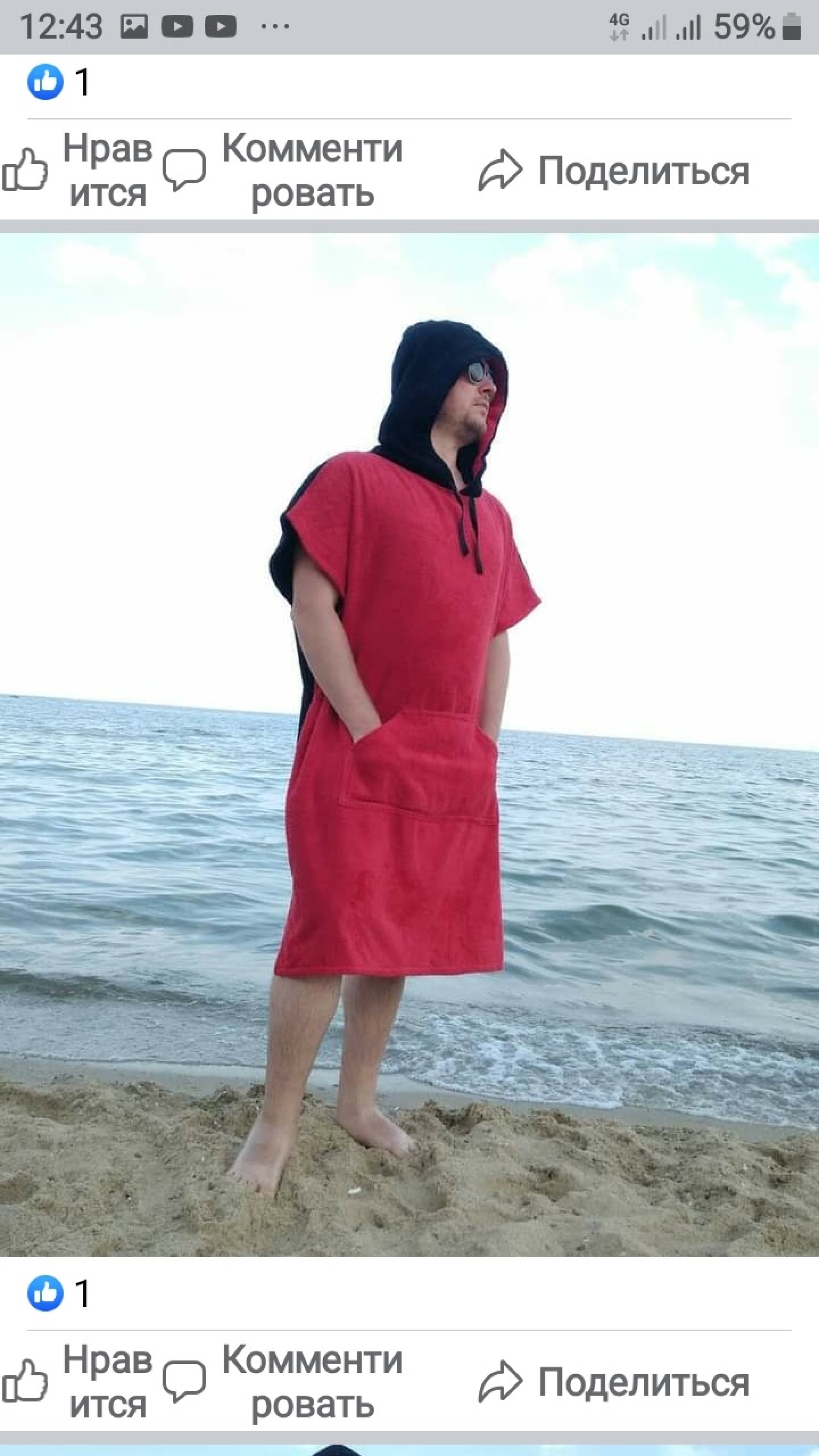 Beach Poncho & changing dry robe for outdoor living, Surf Po | Inspire ...