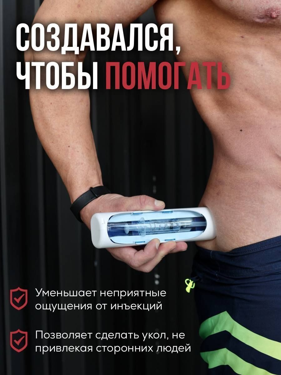 Automatic injector Spasilen Medical Device to get an inject | Inspire ...