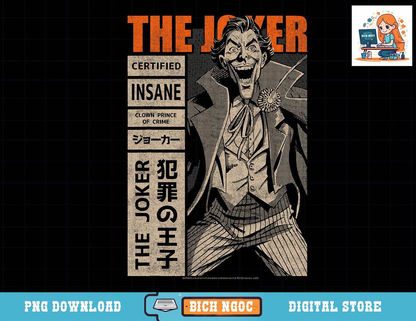 DC Comics The Joker Certified Insane T-Shirt copy png | Inspire Uplift