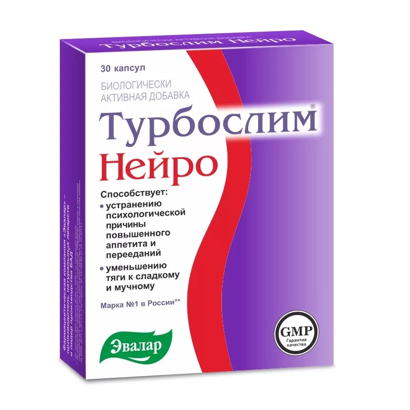 Turboslim Neuro 30 pcs capsules | Inspire Uplift