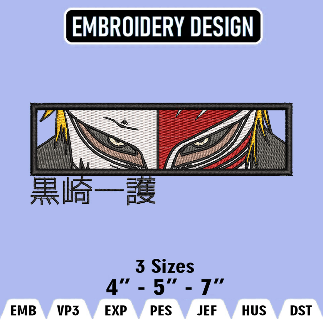 Kurosaki Ichigo Embroidery Designs, Ichigo Logo Embroidery F | Inspire ...
