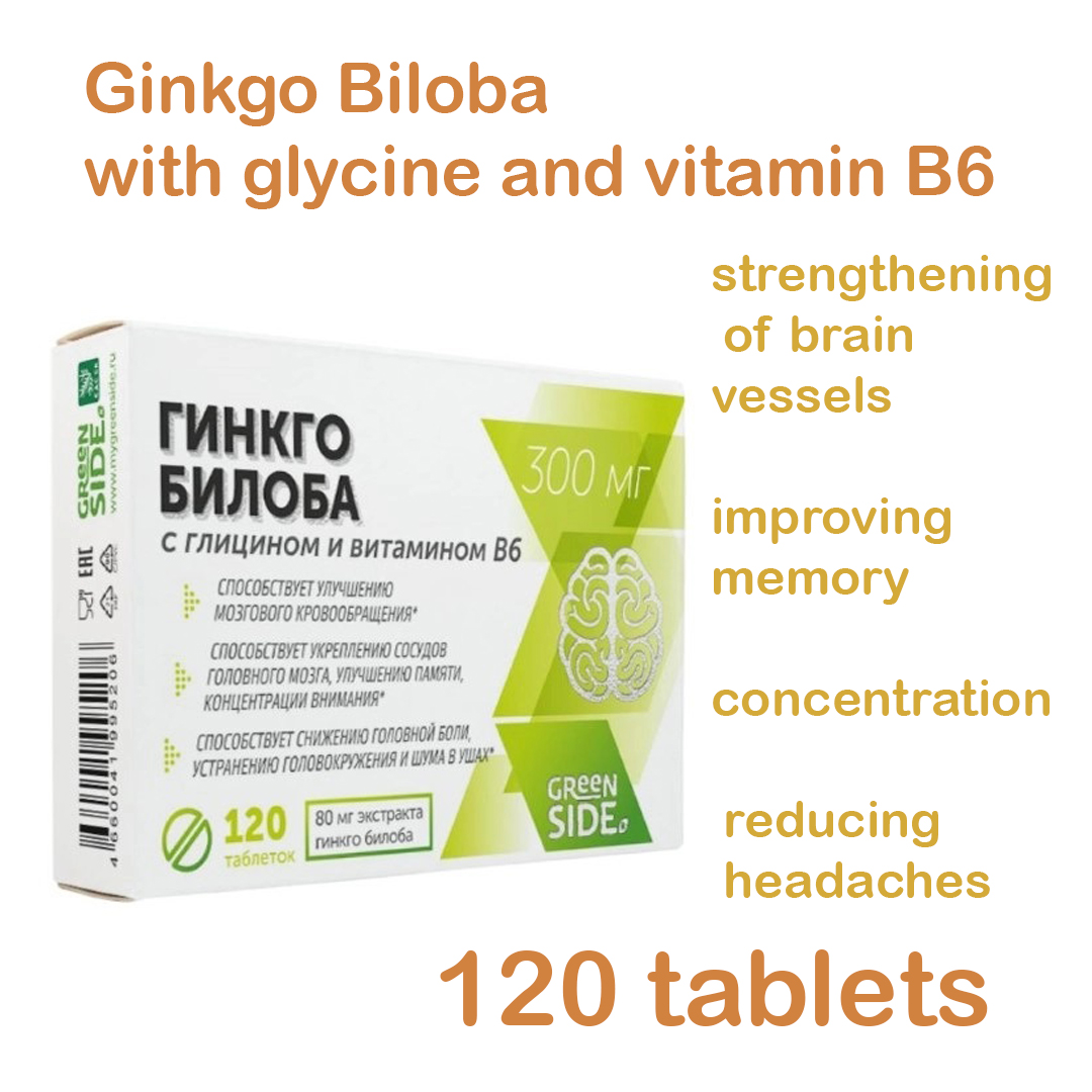 Ginkgo biloba 120 tablets with glycine and vitamin B 6. For - Inspire ...