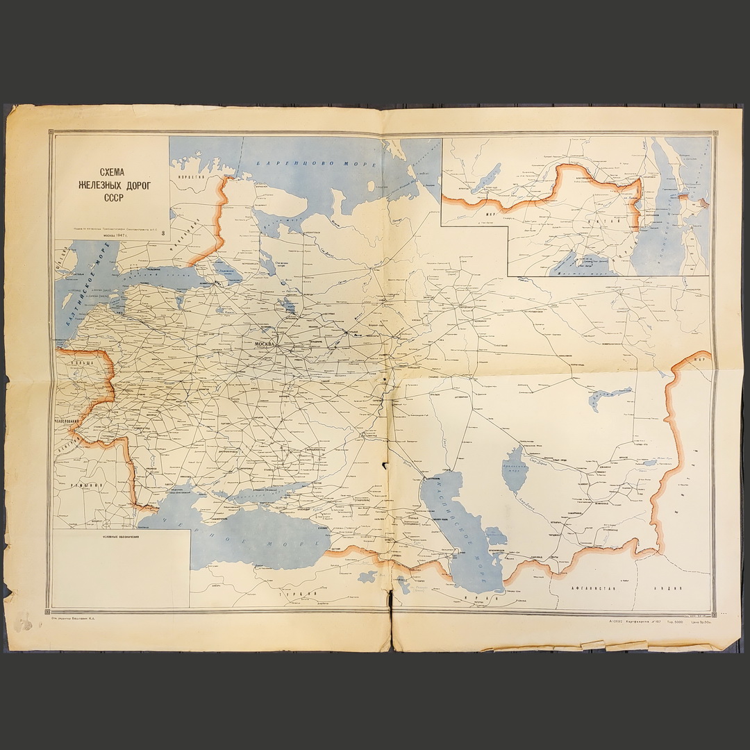 Vintage Map of the USSR Railroad Scheme 1947 | Inspire Uplift