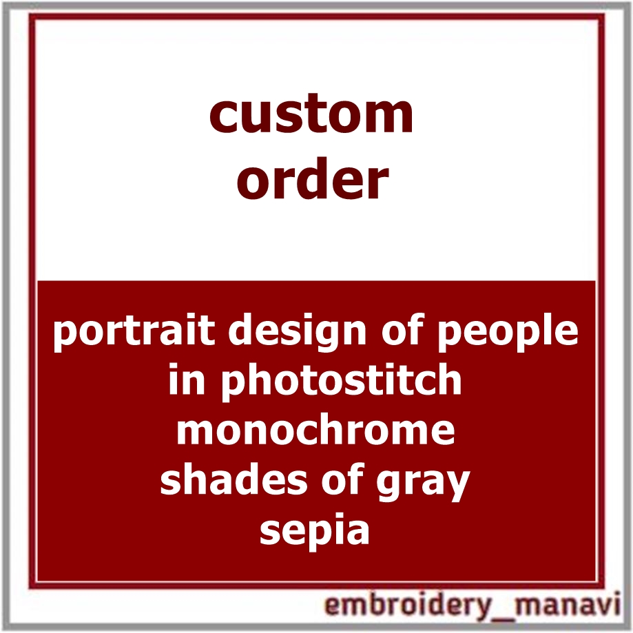 Personal order for machine embroidery design in PhotoStitch | Inspire ...