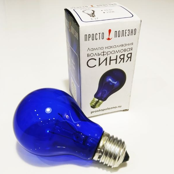 NEW Blue Medical Bulb E27 60W Reflector Minin Healing Lamp a | Inspire ...
