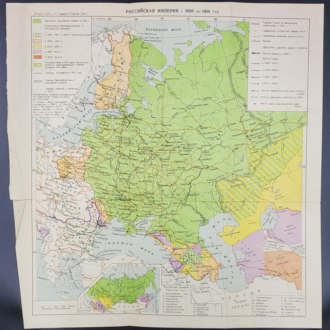 Vintage Map of the Russian Empire 1800-1914. Edition -1940 | Inspire Uplift