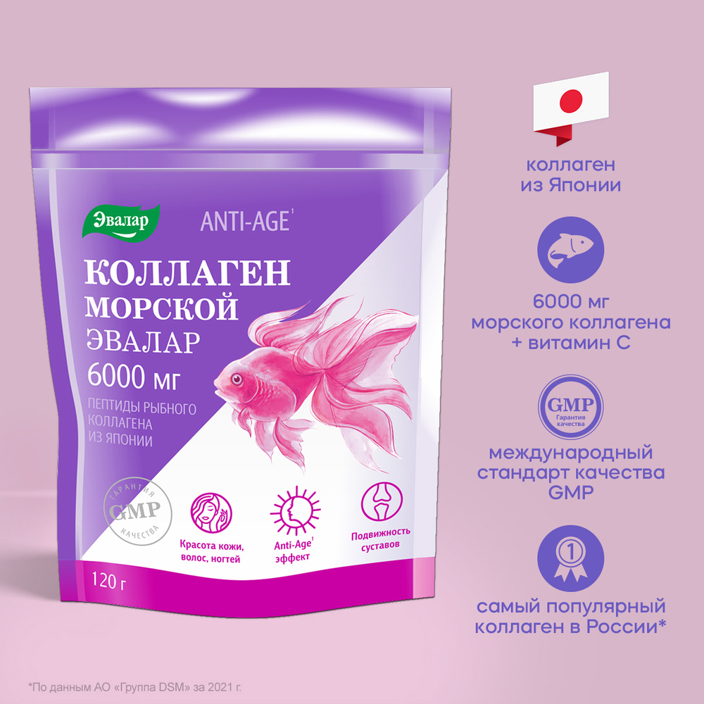 Marine Collagen 6000mg vitamin C - Inspire Uplift