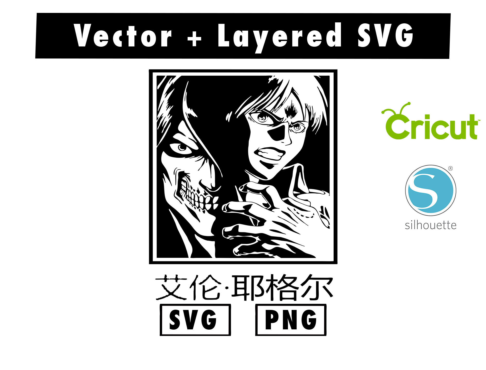 Erin Yeager svg & png files for cricut machine , anime svg , | Inspire ...