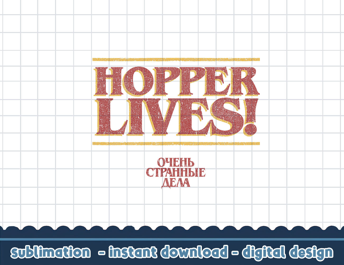 Netflix Stranger Things 4 Hopper Lives Logo png,digital prin - Inspire ...