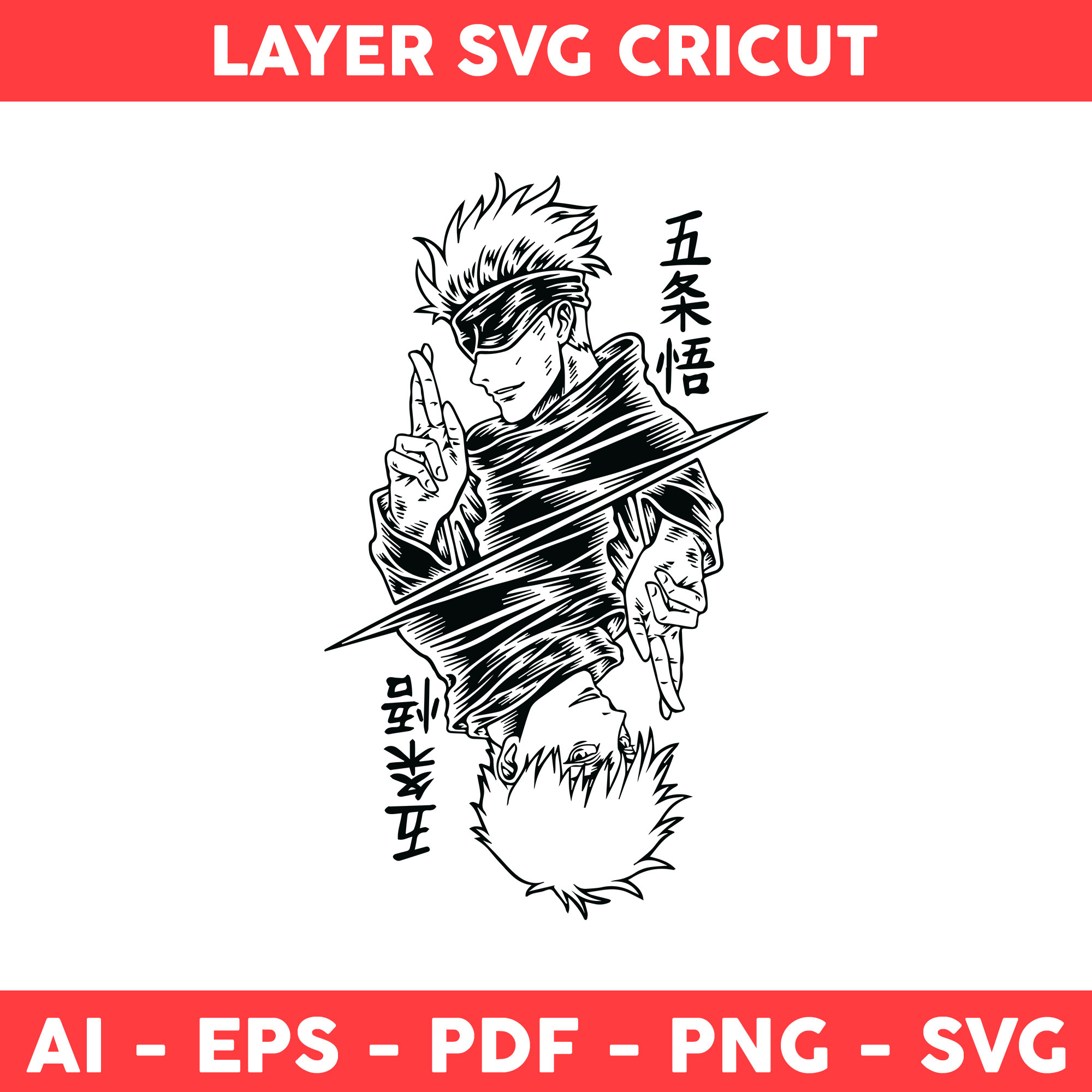 Gojo Svg, Recovery Tactics Svg, Jujutsu Kaisen Svg, Gojo Sat - Inspire ...