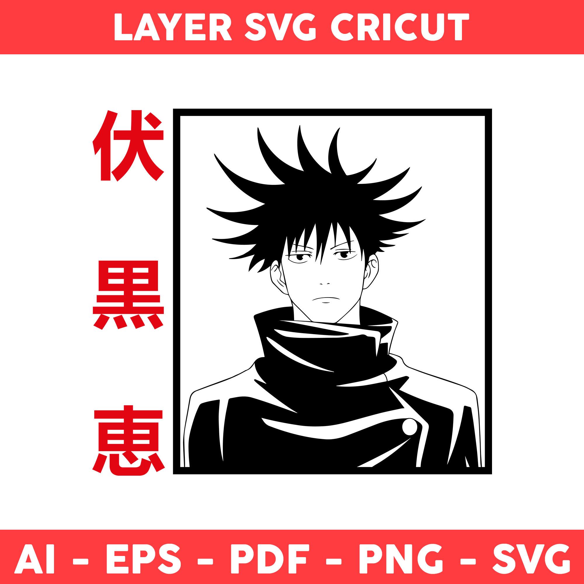 Fushiguro Megumi Svg, Megumi Fushiguro Svg, Megumi Svg,Jujut | Inspire ...