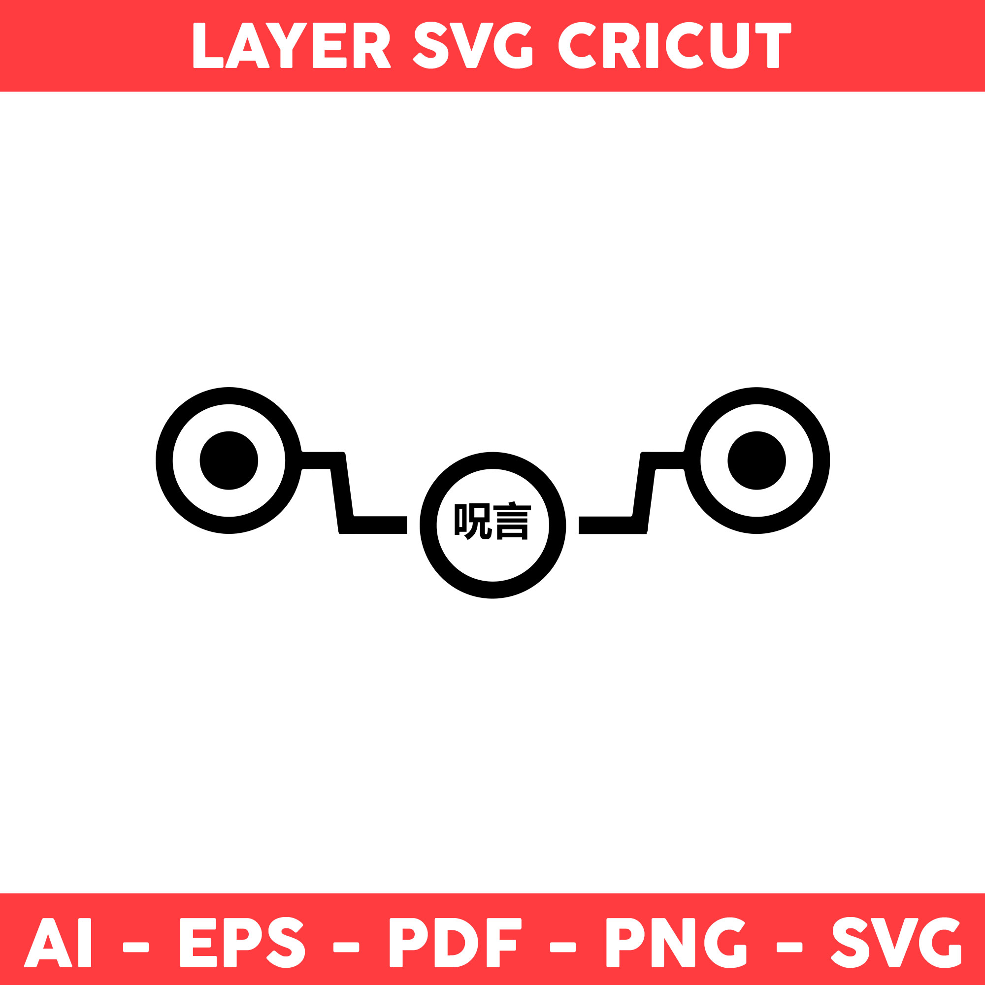 Okkotsu Yuta Svg, Yuji Svg, Jujutsu Kaisen Svg, Anime Charac - Inspire ...