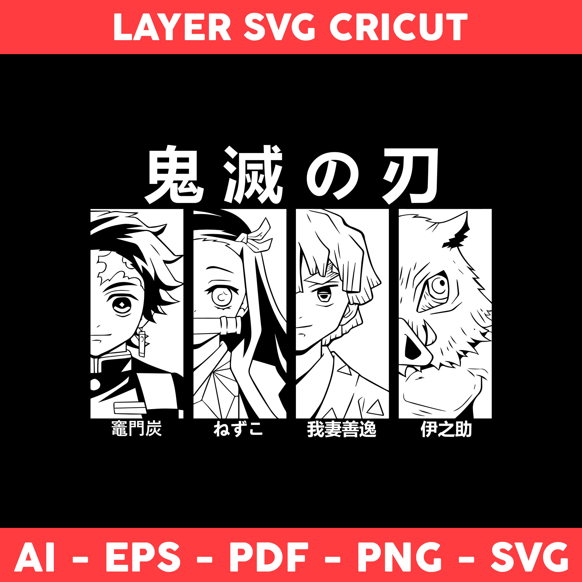 Zenitsu Svg, Inosuke Svg, Tanjirou Svg, Nezuko Svg, Demon Sl | Inspire ...