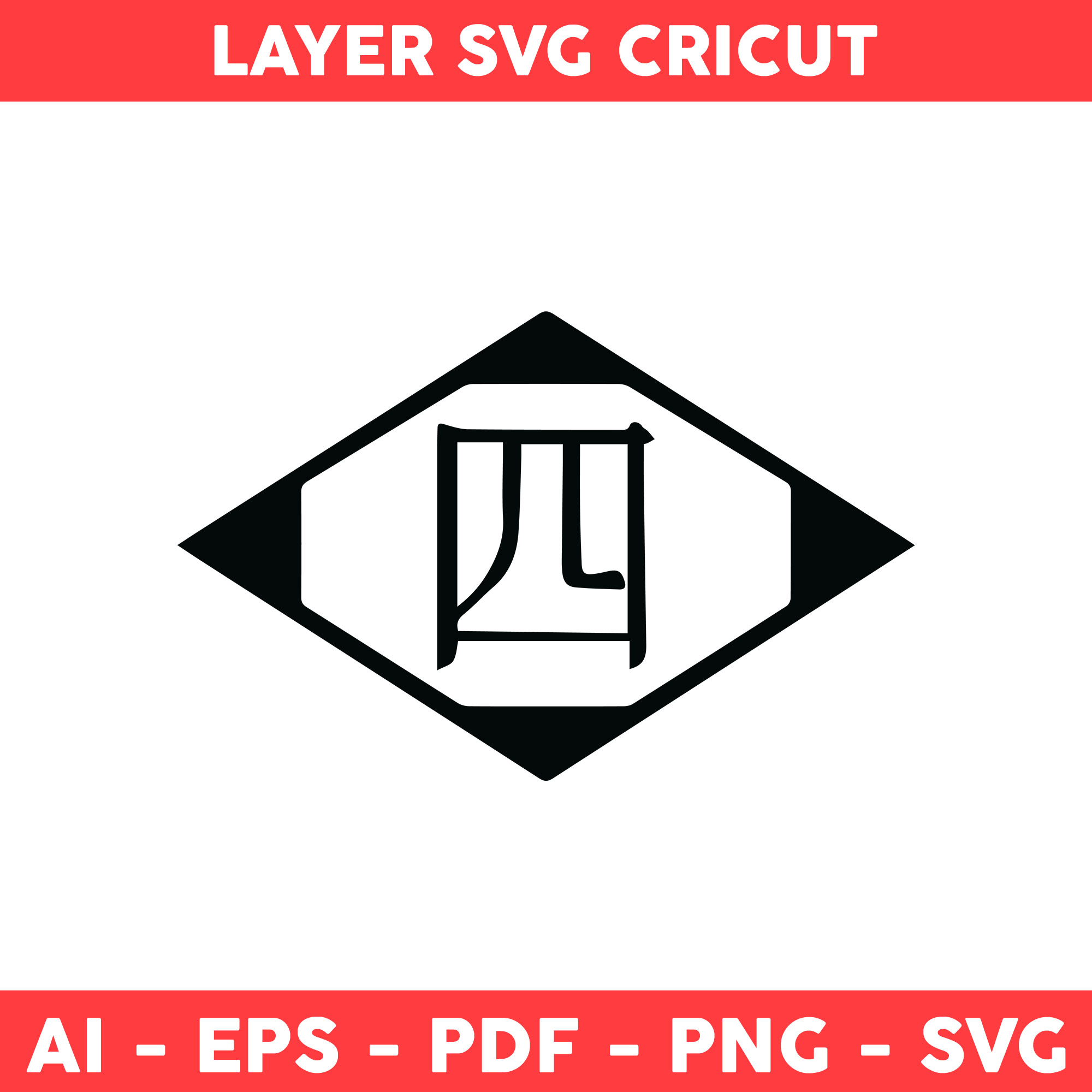 Fourth Division Svg, Bleach Logo Svg, Bleach Svg, Bleach Cha | Inspire ...
