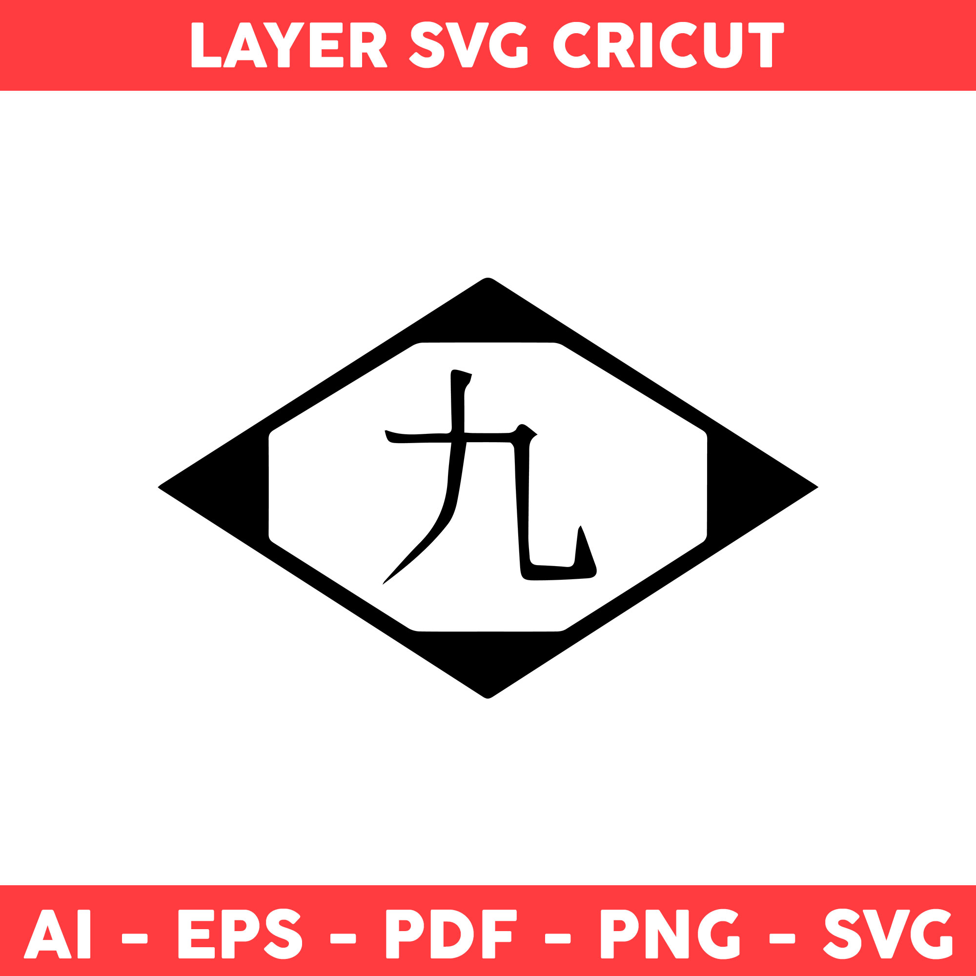 Ninth Division Svg, Bleach Logo Svg, Bleach Svg, Bleach Char - Inspire ...