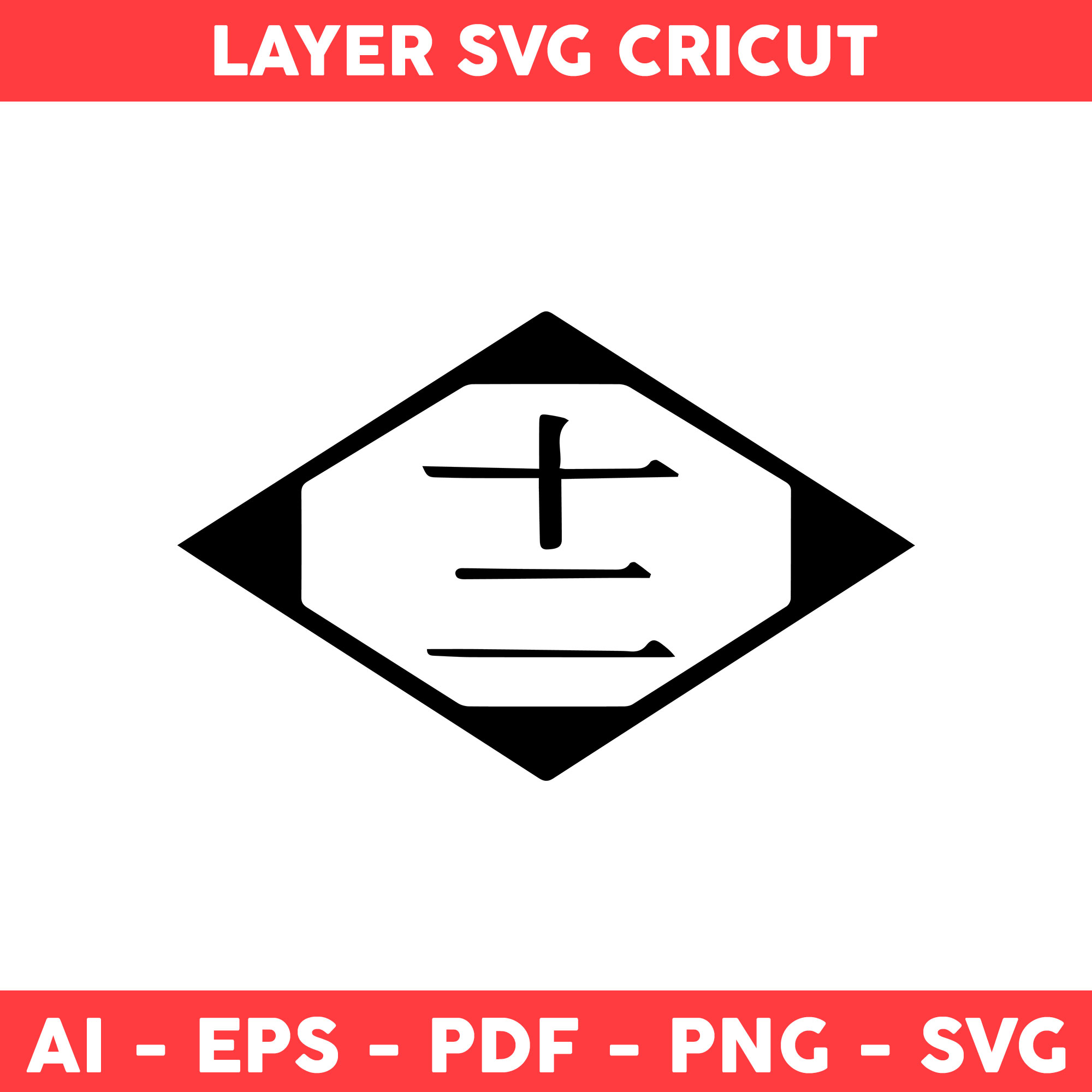 Twelfth Division Svg, Bleach Logo Svg, Bleach Svg, Bleach Ch - Inspire ...