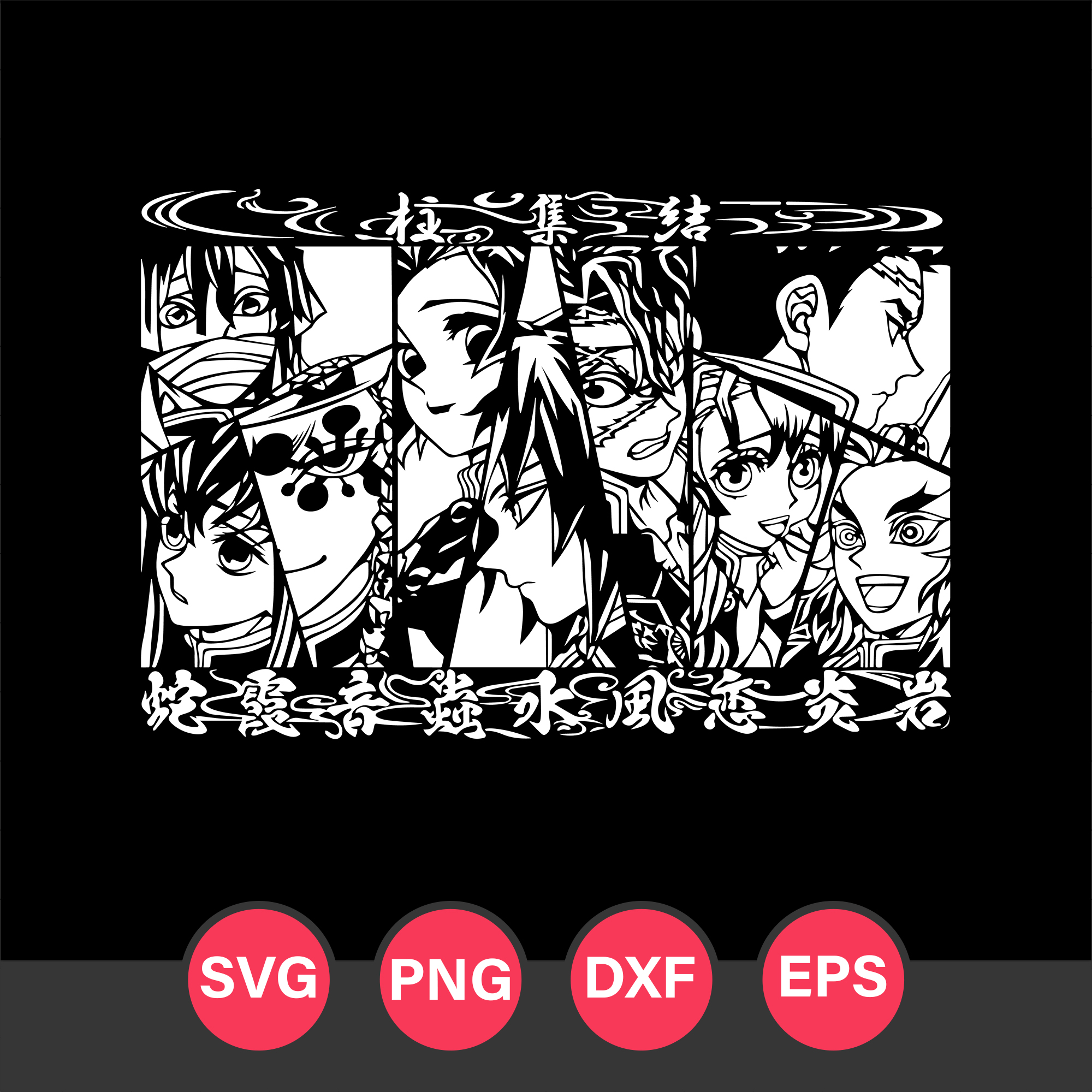 Kimetsu No Yaiba Characters Svg, Demon Slayer Svg, Kimetsu N | Inspire ...