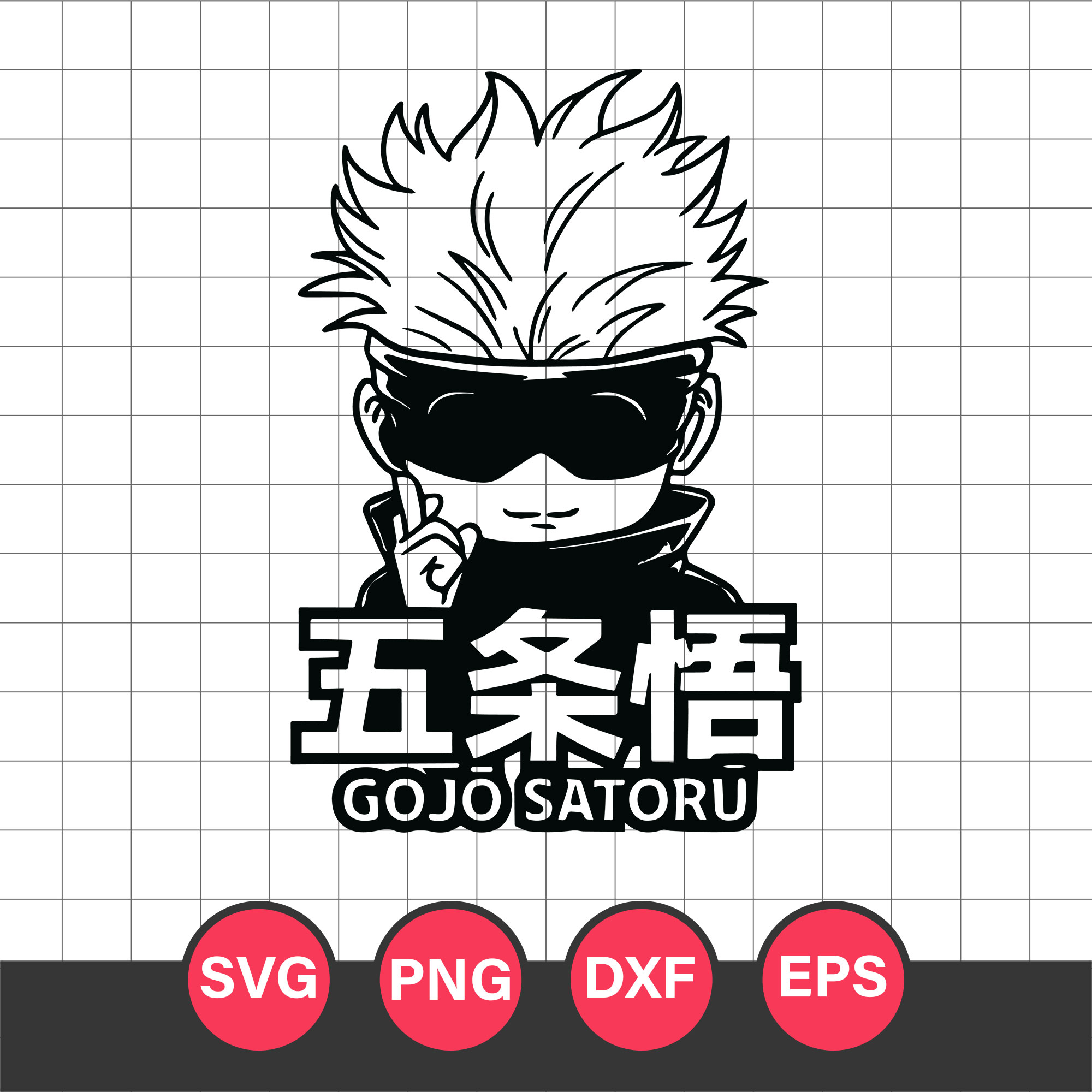 Gojo Satoru Svg, Jujutsu Kaisen Svg, Jujutsu Kaisen Characte | Inspire ...