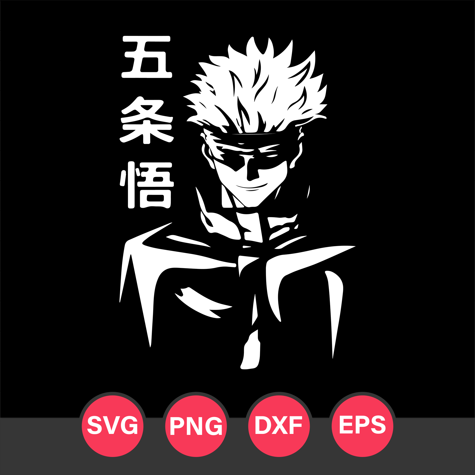 Gojo Satoru Svg, Jujutsu Kaisen Svg, Jujutsu Kaisen Characte | Inspire ...