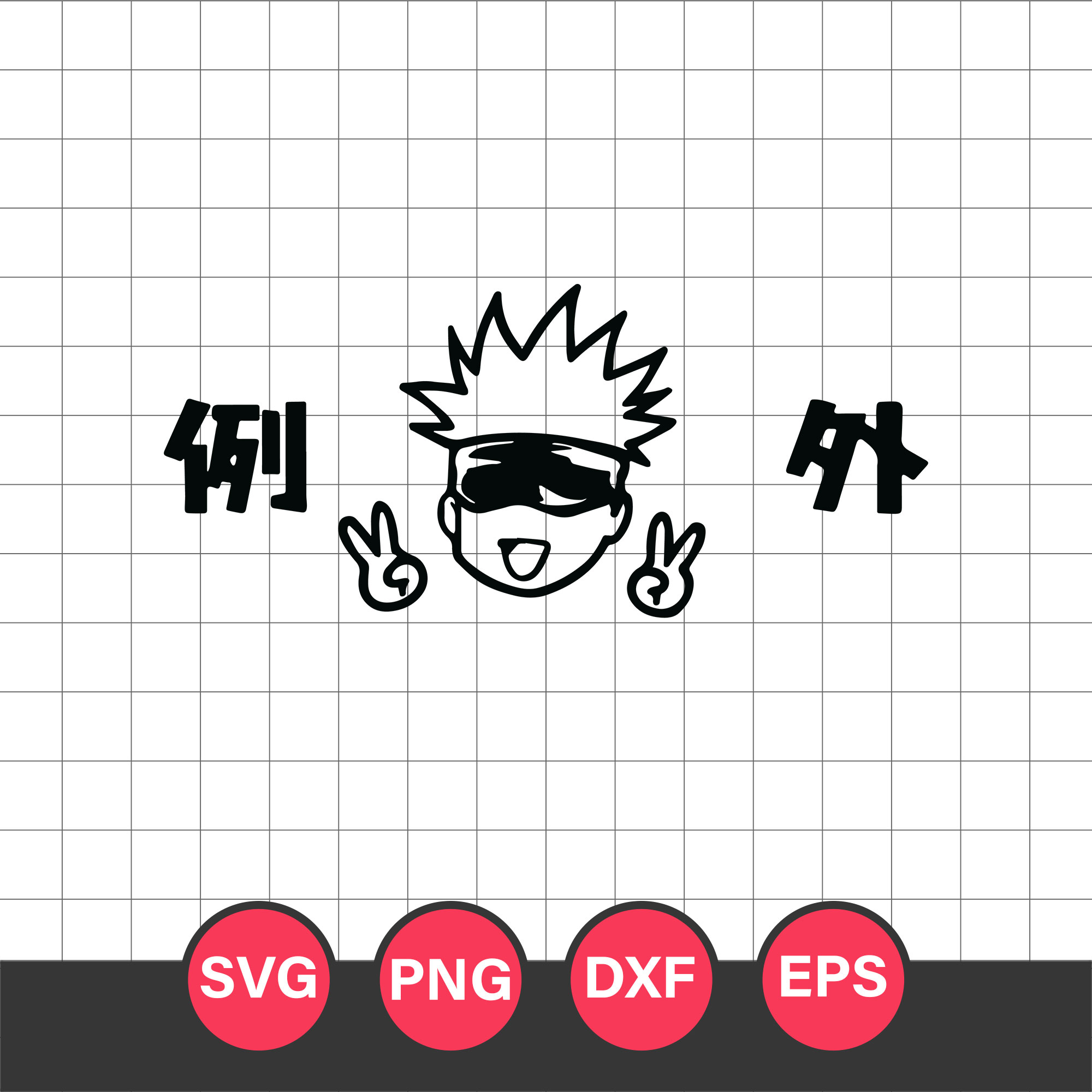 Gojo Satoru Cute Svg, Jujutsu Kaisen Svg, Jujutsu Kaisen Cha - Inspire ...