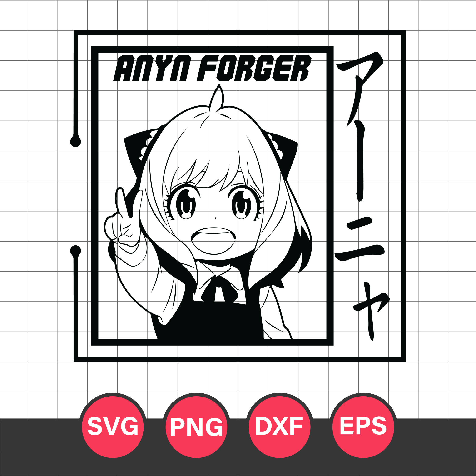 Anya Forger Svg, Spy x Famlily Svg, Spy x Famlily Characters | Inspire ...