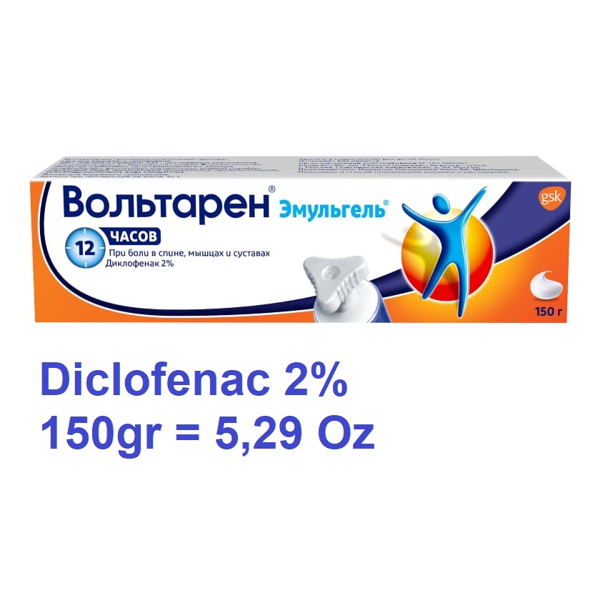 Voltaren Emulgel Extra Strength 150gr 5,29Oz Pain Relief | Inspire Uplift